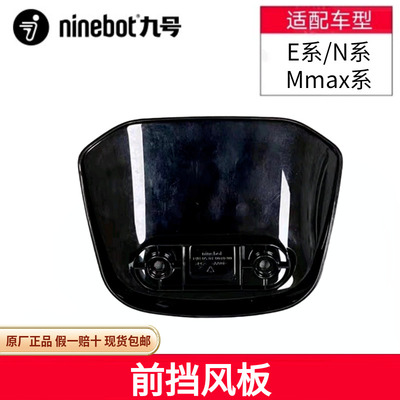 甲胄凌博E260MAX控制器九号N3保留功能N370C/N380C/N385C直上