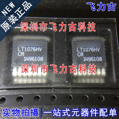 全新原装 LT1076HVCR LT1076HVCT LT1076HV TO-263-7 稳压器 芯片