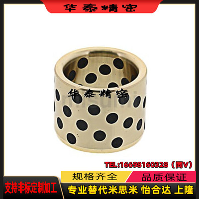 MPBRU10 12-8 10 12 15 16 20 25 30薄壁无油衬套 直柱型