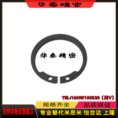 TBP06 TAS21-8/10/15/20/25/26/30/40/45/50/60 C型轴用反向挡圈