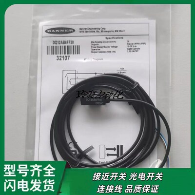 邦纳BANNER光电开关 Q20PDXL Q20NDXL Q20PDL Q20PLP Q20NR Q20E