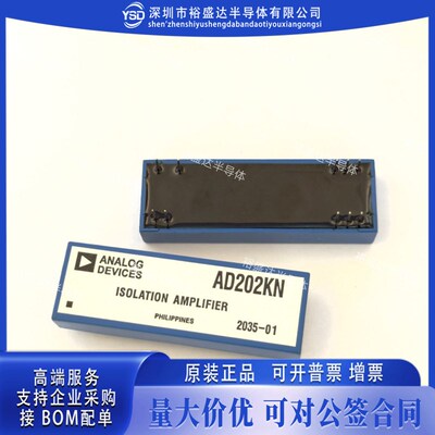 全新原装 AD202JN KN JY KY AD210AN BN JN 模块 隔离放大器