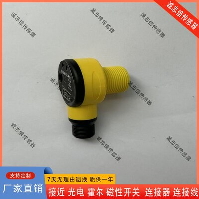 全新邦纳光电开关T18-2VPDL-Q8/2VPDLIR-Q8/2VPFF100IR-Q8传感器