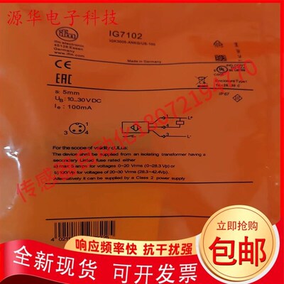 全新 IG7100 IG7101 IG7102 IG7103 IG7104 IG7105 IG7106 IG7107