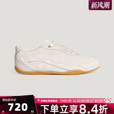 adidas阿迪达斯女子URBAN REVERIE 2.0运动休闲鞋HP5207