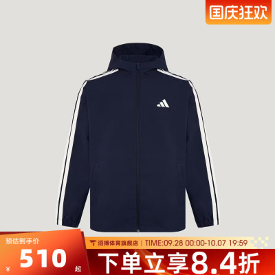 adidas阿迪达斯男子春夏季百搭通勤舒适运动健身夹克薄外套KV5945