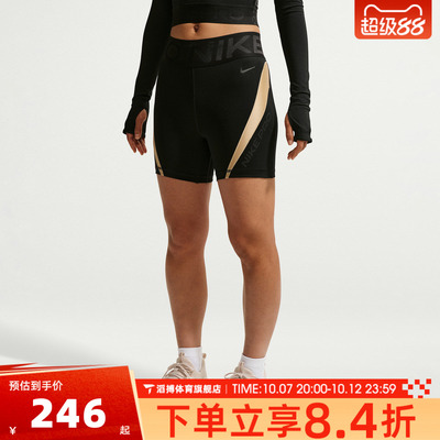 NIKE耐克女子NP DF SCULPT 5IN SHORT GG运动休闲短裤IM9962-011