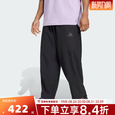 adidas阿迪达斯男子宽松百搭简约时尚舒适运动训练休闲长裤JN3679