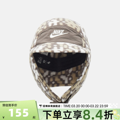 NIKE耐克儿童FLY CAP U OTDR H25运动休闲帽IB5667-289