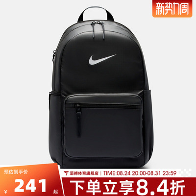 NIKE耐克男女HERTGE EUGENE WNTRD BPK 2.0双肩包IH7955-010