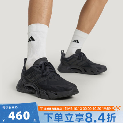 adidas阿迪达斯男女鞋CLIMACOOL AC清风网面运动训练跑步鞋KH9331