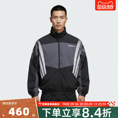 adidas阿迪达斯三叶草男子宽松百搭休闲运动健身夹克外套KS8326