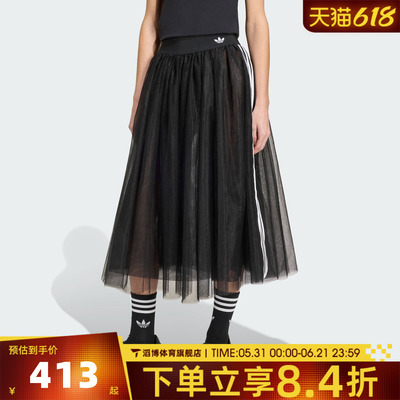 adidas阿迪达斯三叶草女子夏季时尚百搭运动休闲半身裙KS6563