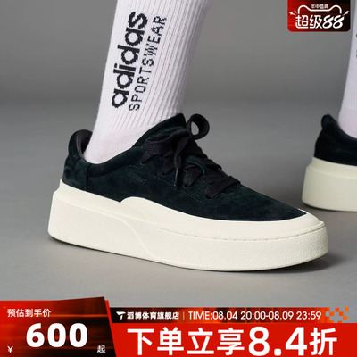 adidas阿迪达斯男女鞋LABCOURT LIGHT运动休闲鞋JS4148