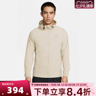 NIKE耐克男子RPL UNLIMITED JKT夹克外套FB7552-104