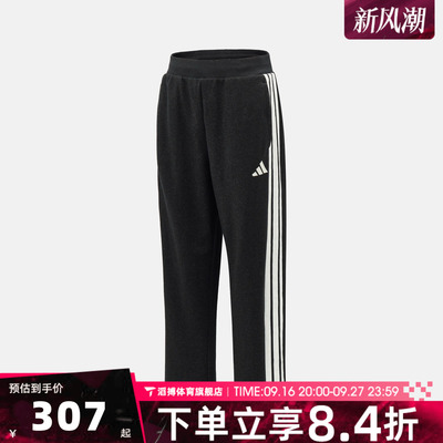 adidas阿迪达斯男子宽松百搭简约时尚舒适运动训练休闲长裤KR2524