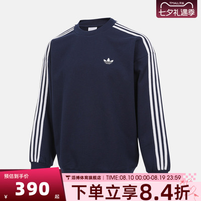 adidas阿迪达斯三叶草男子3S CREW运动休闲套头衫卫衣KG3899