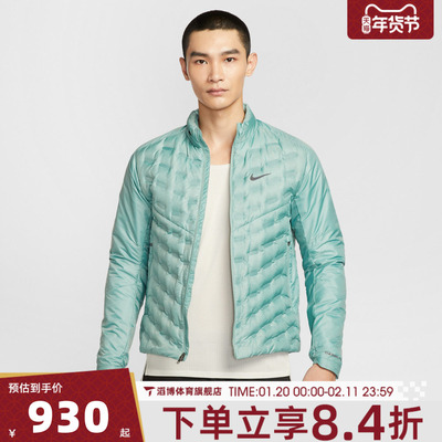 NIKE耐克男子运动跑步训练立领羽绒服外套FB7557-017