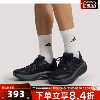 阿迪达斯男女轻云慢跑休闲跑步鞋