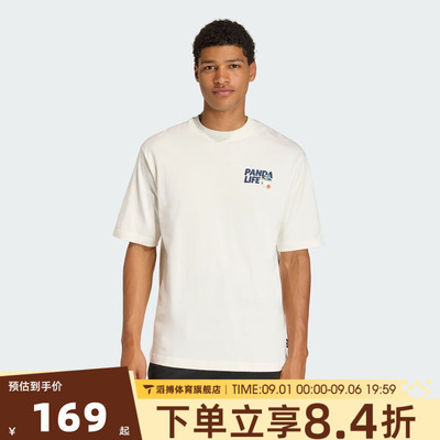adidas阿迪达斯男子夏季时尚百搭宽松上衣运动休闲短袖T恤KB4853
