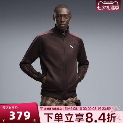 puma彪马男子T7 ALWAYS ON Track Jacket夹克外套63185833