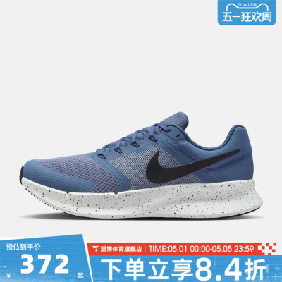 NIKE耐克男鞋RUN SWIFT 3网面公路慢跑运动训练跑步鞋DR2695-405