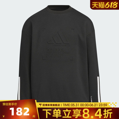 adidas阿迪达斯男大童运动训练休闲针织圆领套头衫卫衣KB5096