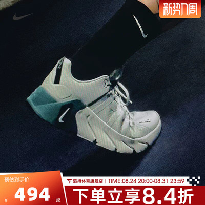 NIKE耐克男鞋FREE METCON 7运动健身综合力量训练鞋II7405-003