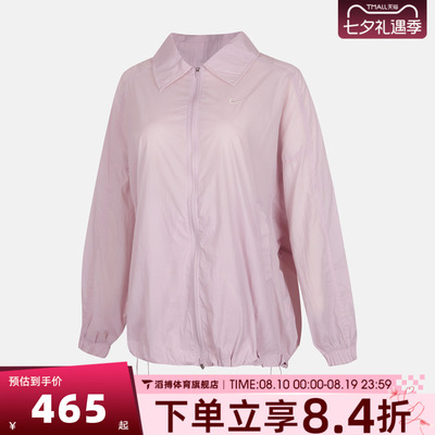NIKE耐克女子AS NSLTWT UV PROTECTIVE JK夹克外套IO1521-583