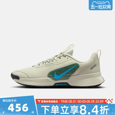 NIKE耐克男鞋JUNIPER TRAIL 3运动训练跑步鞋FQ0904-007