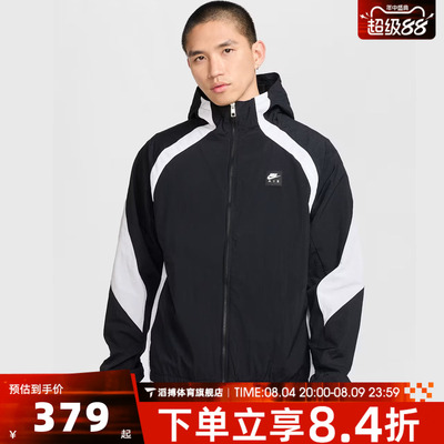 NIKE耐克男子运动健身夹克外套HJ0635-010