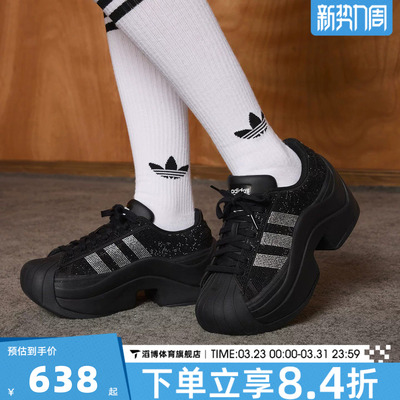 adidas阿迪达斯三叶草男女鞋SUPERSTAR BOL运动休闲鞋IH1663