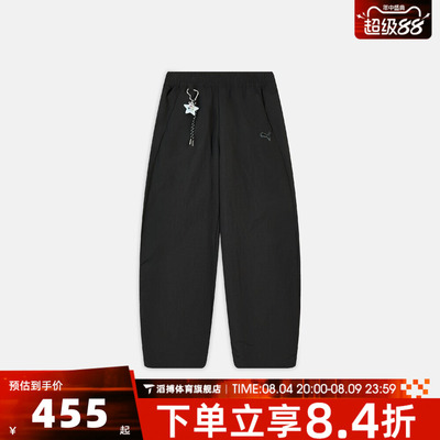 puma彪马女子PPG Woven Pants wide leg运动休闲长裤63747501