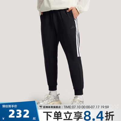 adidas阿迪达斯男子运动休闲长裤KS0280