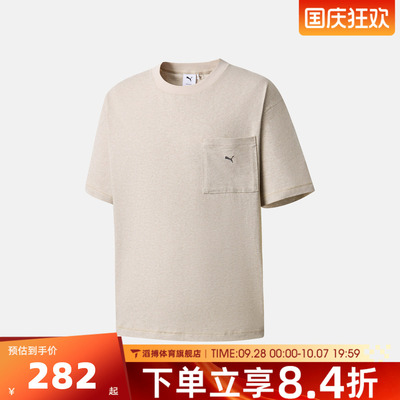 puma彪马男女CLRT_GRIP运动休闲短袖T恤63802882
