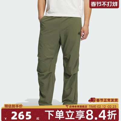 adidas阿迪达斯男子FI MH PARA PANT运动休闲长裤KH3763