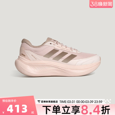adidas阿迪达斯女鞋「轻云系列」通勤运动训练休闲跑步鞋KJ8099