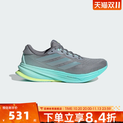 adidas阿迪达斯女鞋SUPERNOVA RISE 2低帮运动训练跑步鞋JQ7691