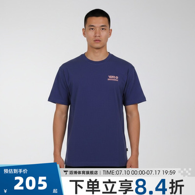 VANS范斯男子运动休闲短袖T恤VN000VNDFRX