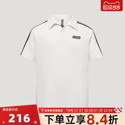 adidas阿迪达斯男子VERB SL POLO运动休闲短袖T恤LF7394