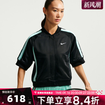 NIKE耐克女子AS NKCT SLAM JKT USO夹克外套IQ2683-010