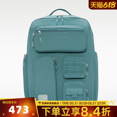 NIKE耐克男子通勤书包背包户外旅行包运动休闲双肩包FN4173-382