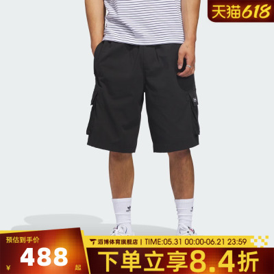 adidas阿迪达斯三叶草男子SKT EXC SHORT运动休闲短裤KE1027