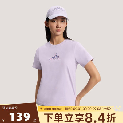 adidas阿迪达斯女子夏季时尚百搭修身上衣运动休闲短袖T恤KS2874