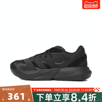 adidas阿迪达斯男女鞋流光系列低帮百搭休闲运动训练跑步鞋JH6941