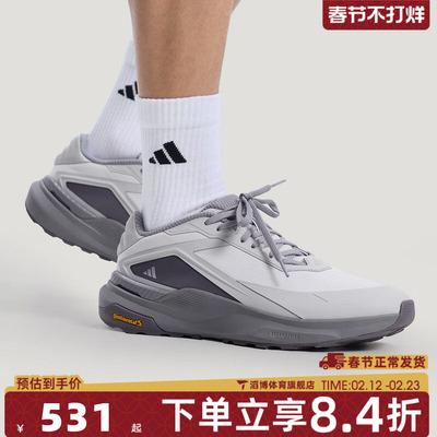 adidas阿迪达斯男女鞋DREAMPACESPW FTW运动训练跑步鞋KK1887