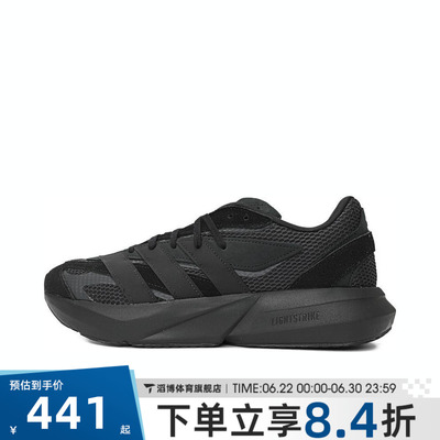 adidas阿迪达斯男鞋LIGHTBLAZESPW FTW-运动训练跑步鞋JH6941
