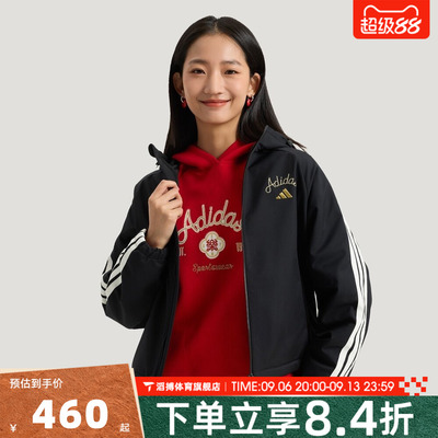 adidas阿迪达斯女子时尚百搭舒适休闲上衣运动健身夹克外套KU8973