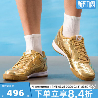 NIKE耐克男鞋GATO LV8运动休闲鞋IB3566-700