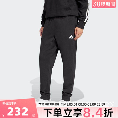 adidas阿迪达斯男子M FEELCOZY PANT运动休闲长裤JE3854